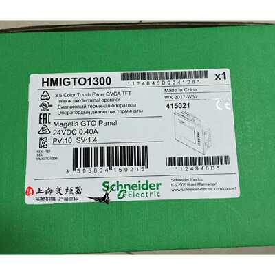 议价施耐德触摸屏HMISTO512 3.5英寸触摸屏200x80 3色背光