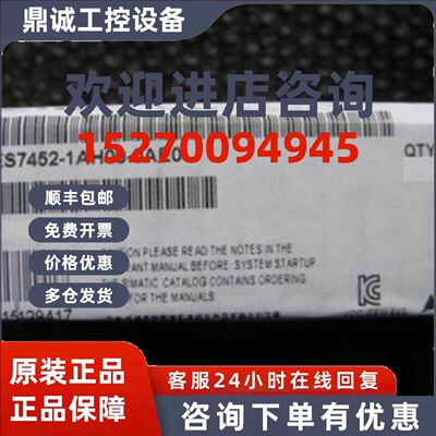 议价6ES7452-1AH00-0AE0西门子FM452凸轮控制器6ES74521AH000AE0