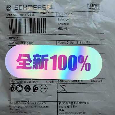 【请询价】Schmersal101172566施迈赛全新安全开关