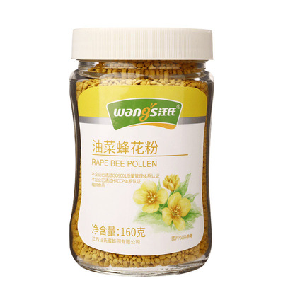 汪氏油菜花粉青海蜂花粉160g新鲜食用未破壁天然纯正旗舰店官方