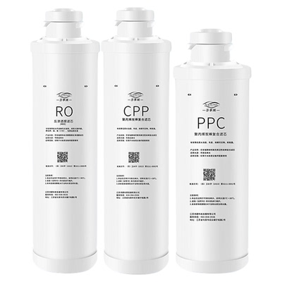 芬享瑞适配沁园净水器RO滤芯通用