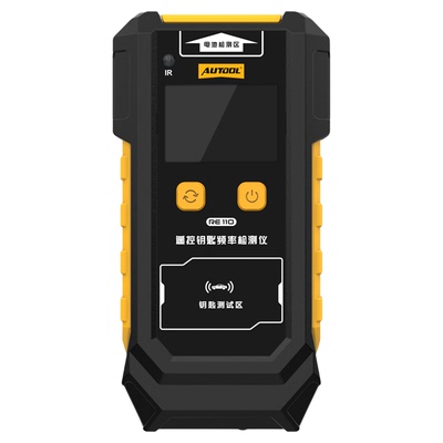 AUTOOL汽车遥控钥匙频率检测仪