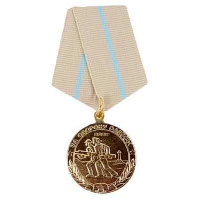 冷战时代复刻苏联保卫苏俄奖章