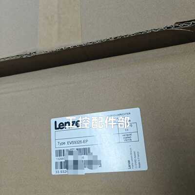 【请询价】Lenze伦茨变频器，型号EVS9326-EP！