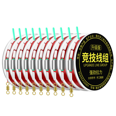 钓鱼成品线组全套尼龙超强拉力