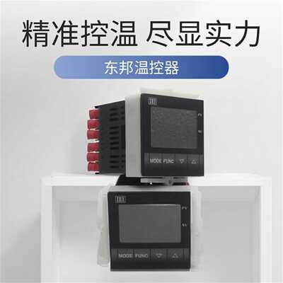 议价OHO ELECTRONICS东邦TTM-204-Q-PP-RZ01温控器 不带RS485通讯