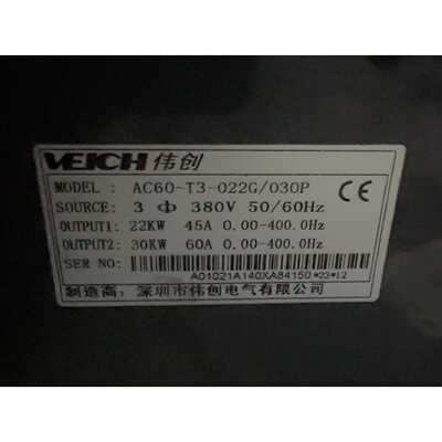 维创变频器AC60T3022G030PKW