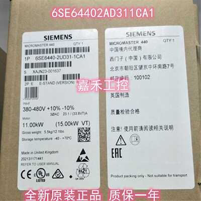 6SE64402AD311CA1MM440变频器带滤波器3AC380V11KW