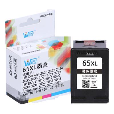 威佳65XL墨盒2620打印机
