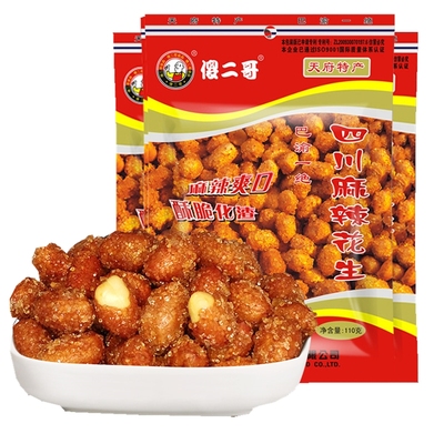 傻二哥麻辣办公室四川花生米