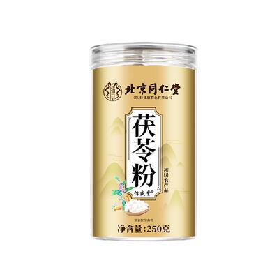 正品无硫番泻叶畅通信盛堂
