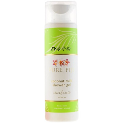 香体沐浴露斐济椰子味265ml