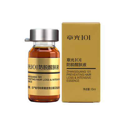 章光101防脱醒肤液防脱固发改善稀疏