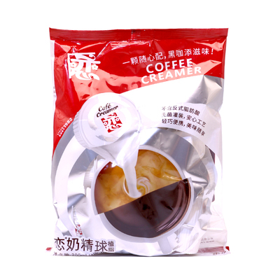 整箱恋奶油球咖啡植脂奶球伴侣