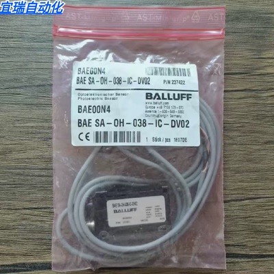 议价全新原装正品巴鲁夫BAE00N4传感器BAESA0H038ICDV02现货