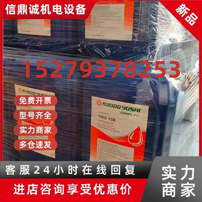 议价ABB机器人保养专用润滑油TMO150、3HAC032140-004详情咨询客