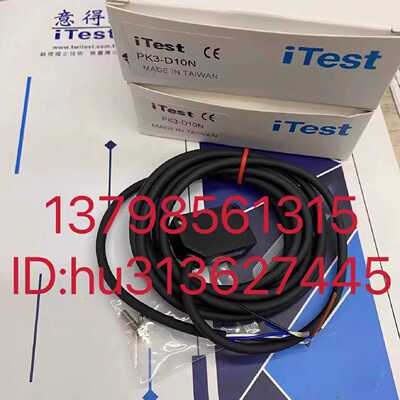 议价iTest意得 传感器 PK3-D10N，SC1204-N，SC0801-N SFRC-205-2