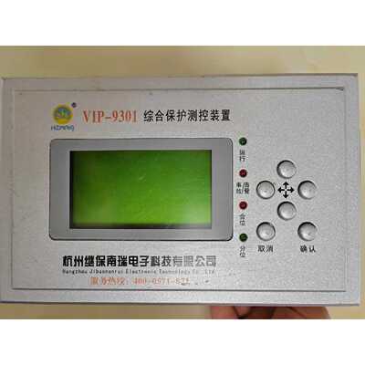 {议价}综合保护测控装置VlP-930