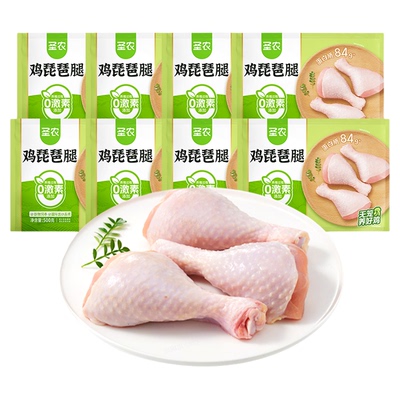 【下拉详情页享补贴】圣农鸡琵琶腿冷冻新鲜好鸡肉大只鸡腿半成品