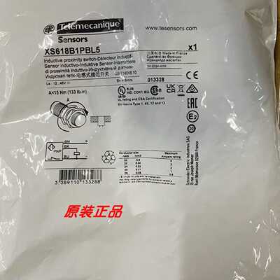 议价XS618B4PAL2 /XS618B4NAL2 /XS618B4MBL2/XS618B1PBL5施耐德