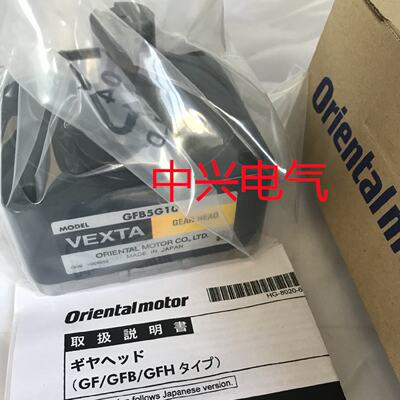 议价东方减速机GFB5G20 GFB5G30 GFB5G50 GFB5G100