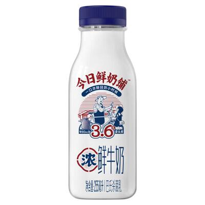 【巴氏杀菌】新希望今日鲜奶铺255ml低温冷藏牛乳家庭早餐鲜牛奶