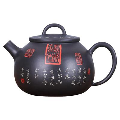 230ml重工开窗及书法微刻搭桥壶