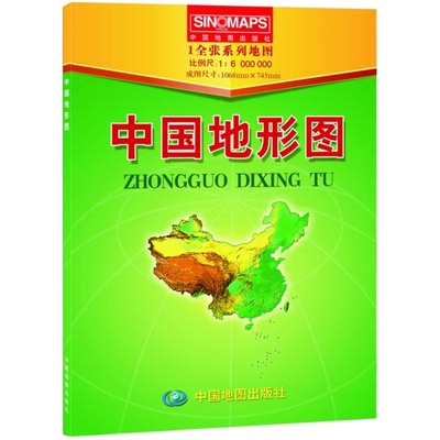 中国地形图平面等高线