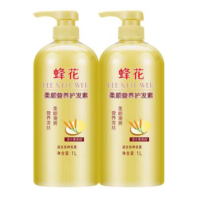 蜂花护发素男女士柔顺顺滑毛躁干枯品牌正品峰花牌官方旗舰店官网
