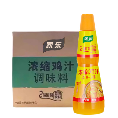 整箱商用浓缩鸡汁1kg*6瓶代替鸡精味精鸡粉高汤炒菜调料鸡汁浓缩