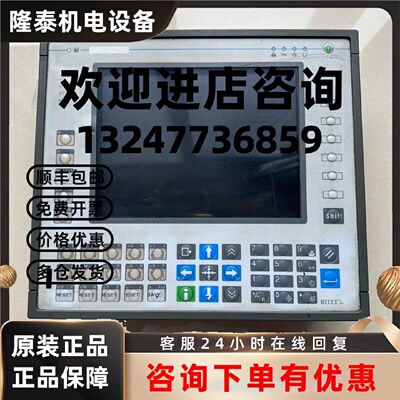 议价Uniop按键屏 MKDR-VGA-0045 原装现货 询价