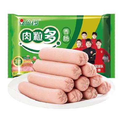 金锣火腿肠肉粒多猪肉味