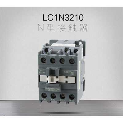 议价施耐德接触器通力 康力 帝奥汇川电梯 维保LC1N3210F5N M5N