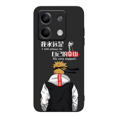 昊淘适用于红米note13时尚手机壳