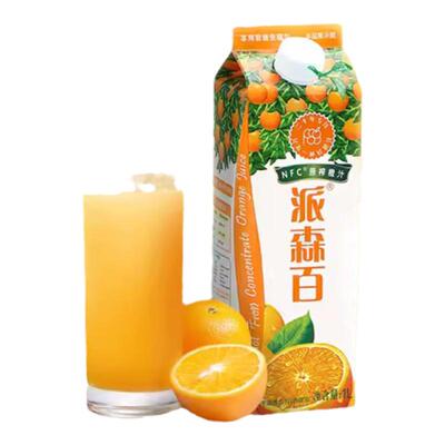 派森百橙汁提货卡商务亲友过节礼