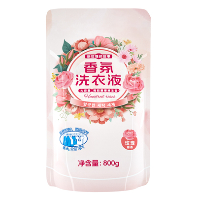 芳香洗衣液家用实惠补充袋装批发香味柔顺护衣手洗机洗去渍清洗液