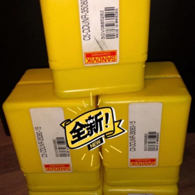 议价SANDVK/山特维克C5-DDUNR-35060-15 C5-DCLNR-35060-12 C5车