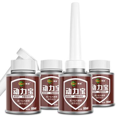 傲威增强动力清净不足汽油添加剂
