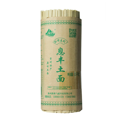 贵州面条特产小吃农家手工热干面