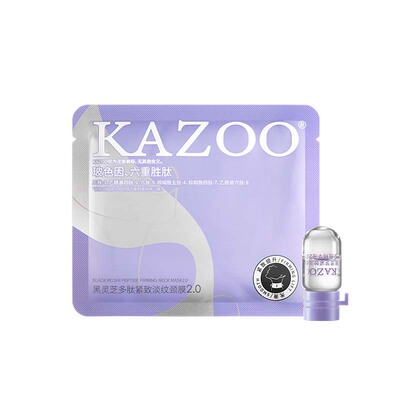 【微博专属】KAZOO可逐多肽颈膜抗皱提拉紧致淡化颈纹贴美颈霜