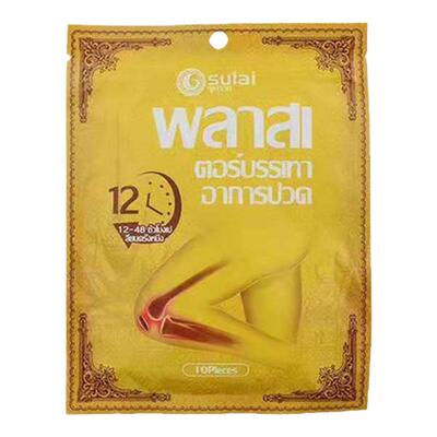 泰国sulai素莱膝盖贴正品舒缓