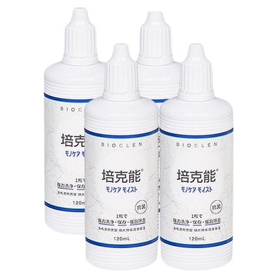 日本培克能护理液角膜塑形镜rgp硬性OK镜240ml除蛋白正品进口官方