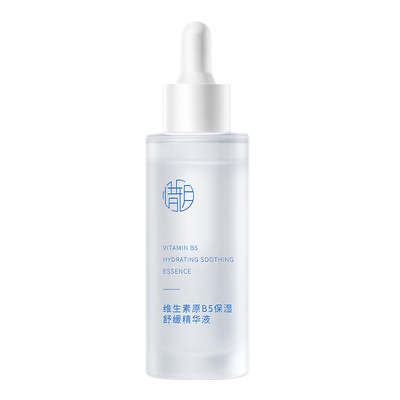 维生素原B5保湿舒缓精华液