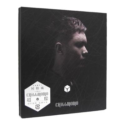正版 何柏诚专辑 超朦 CHILLMOMO 梦中梦/人间开花 CD唱片+歌词本