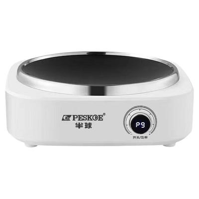 半球凹面电磁炉家用款大功率正品