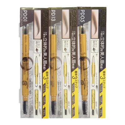 SANA眉笔三合一眉笔眉粉眉刷