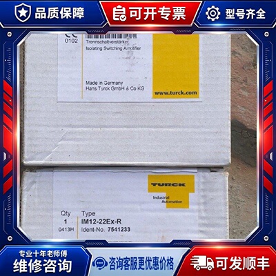 【议价-可维修】  IM12-22EX-R 1M1 开关 /均有货