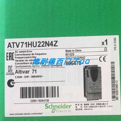 议价施耐德变频器全新原装ATV71HD37N4Z,380480V，简易面板EMC现