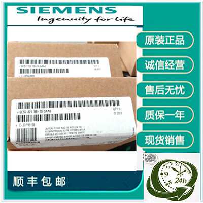 议价6ES7321-1BH10/1BH50-0AA0西门子S7300PLCSM321输入模块6ES7