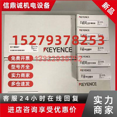 议价PLC模块KV-N60AT/NC1EP/N1/NC4AD/N8EXR基恩士KEYENCE 带包装